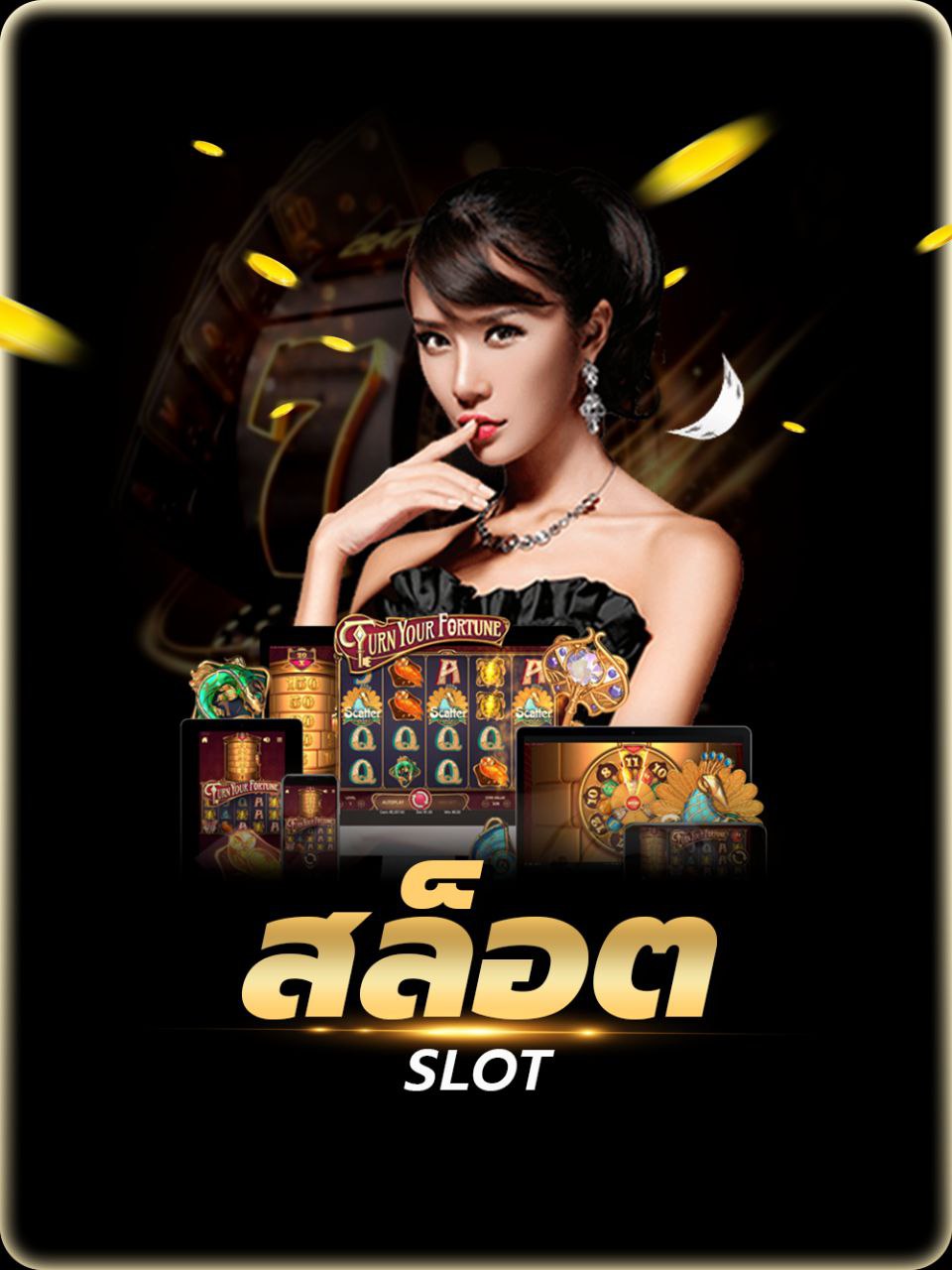 คาสิโน ออนไลน์ ส ล็อต ออนไลน์ ที่ ให้ คุณ สนุก ได้ ทุก รูป แบบ